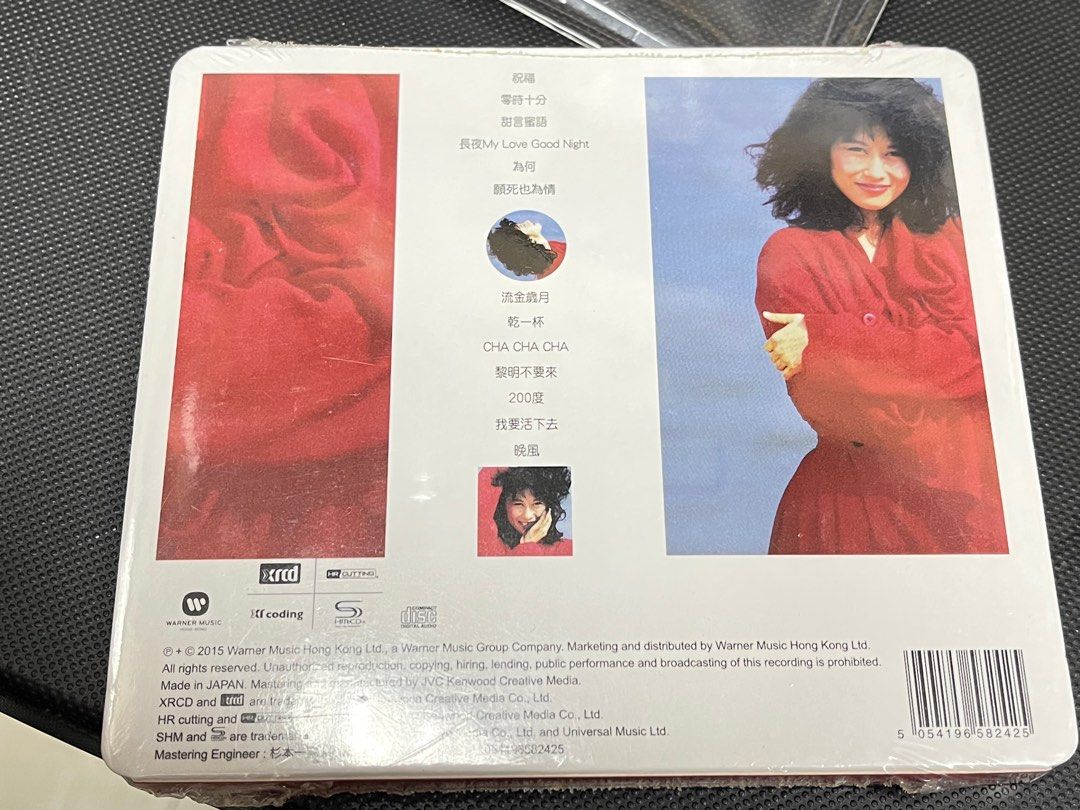 葉蒨文 祝福經典十三首 XRCD SHM CD (New XRCD) made in Japan 絕版極靚聲 絕版全新未拆封 長夜 My Love Good Night 願死也為情 流金歲月 ...