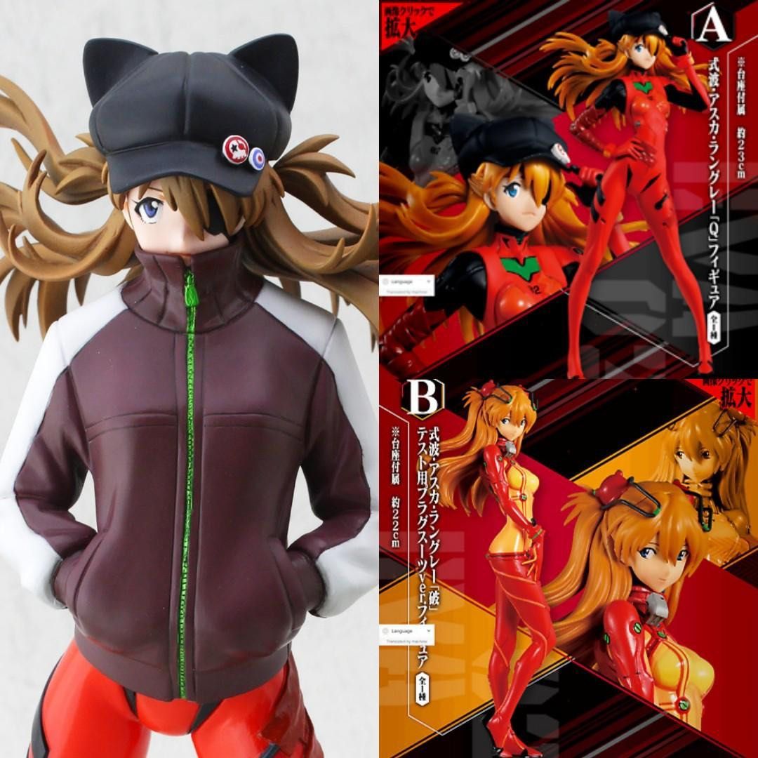 Asuka Evangelion Anime Figure/Figurine, Hobbies & Toys, Toys & Games on ...