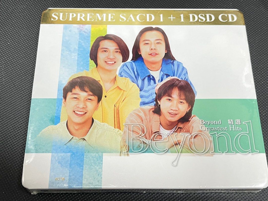 Beyond Supreme SACD 1+1 DSD CD (限量編號版 0270) beyond supreme sacd 1+1 限量 ...