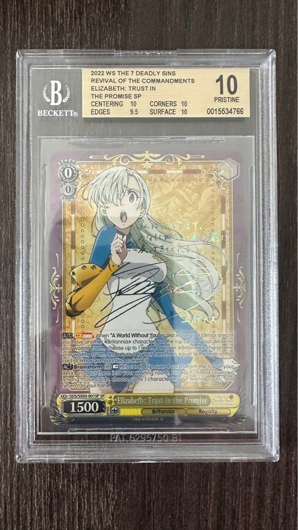 BGS 10 Weiss Schwarz Elizabeth (The Seven Deadly Sins) Trust In The ...