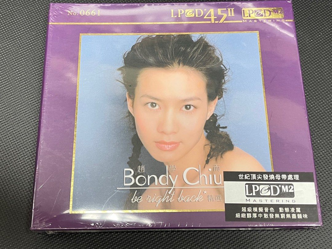 Bondy Chiu 趙學而 Be Right Back 精選 LPCD45 II CD LPCD 45 II cd 絕版全新未開封 限量編號版 0661, 興趣及遊戲, 音樂、樂器 & 配件 ...