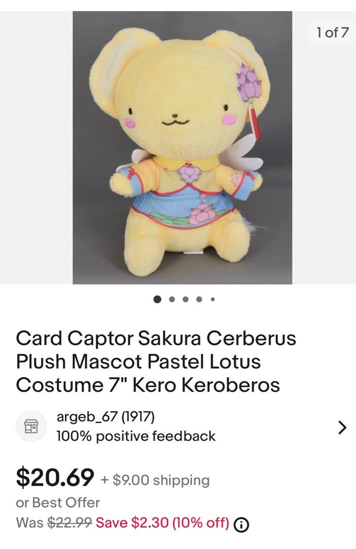Card Captor Sakura Cerberus Plush Mascot Pastel Lotus Costume 7" Kero ...
