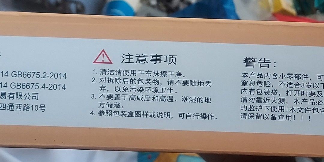 Charizard Pokemon Magic Blocks Jigsaw Puzzle Lego Mega Blocks Mini ...