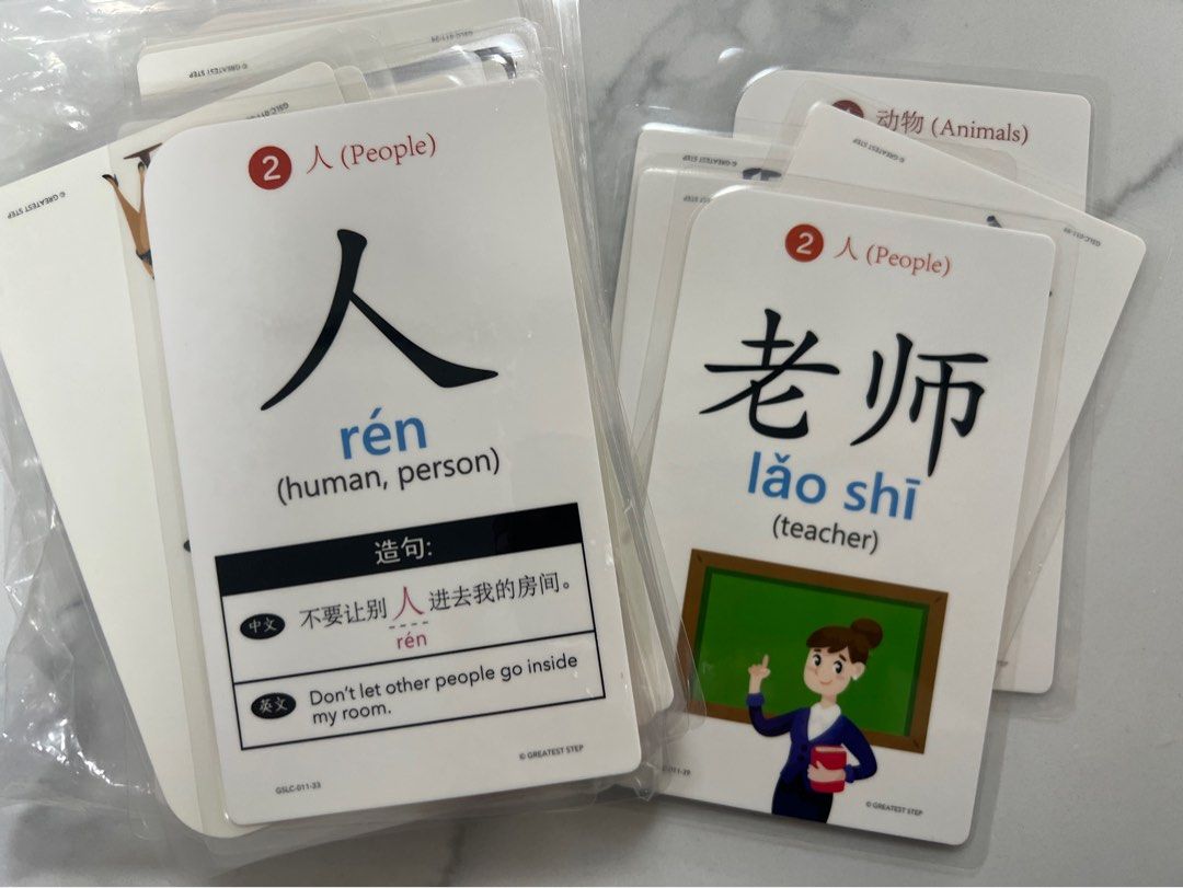 Chinese Learning Cards / Flashcards, Hobbies & Toys, Books & Magazines ...