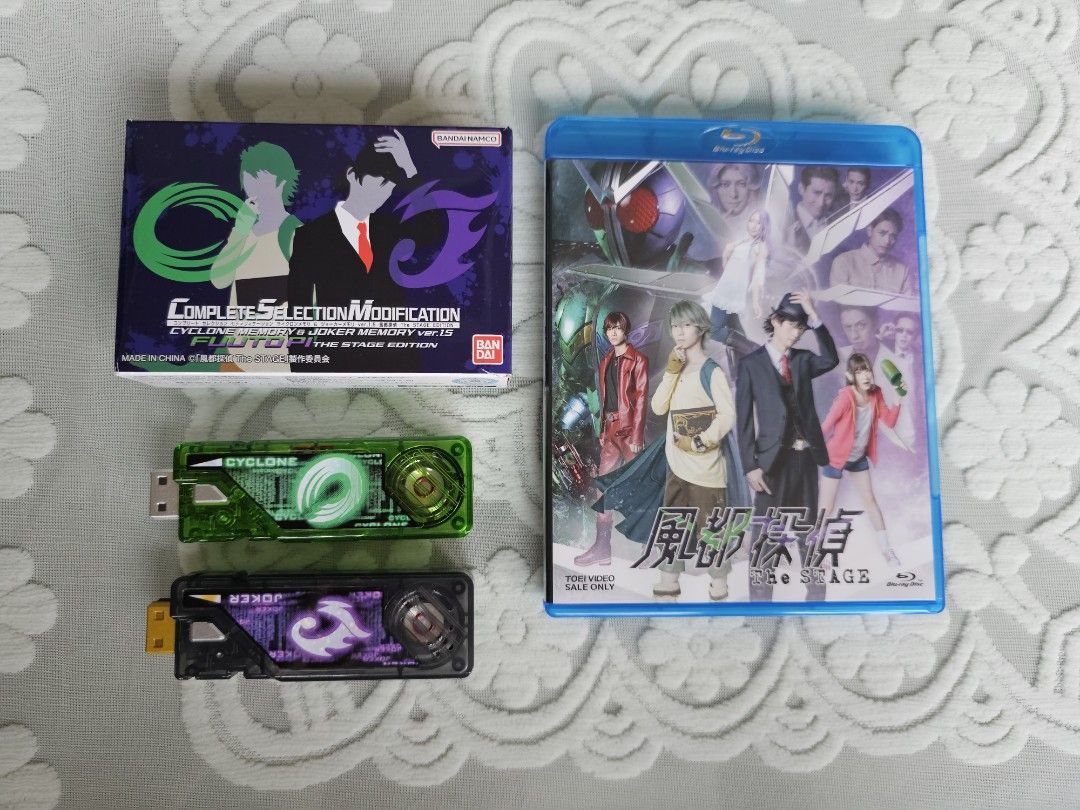 CSM Kamen Rider W Fuuto Pi Cyclone Joker Memory Ver 1.5, Hobbies & Toys ...