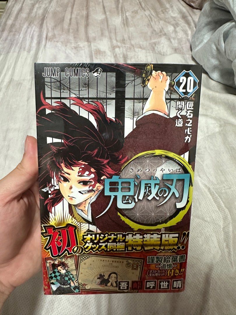 Demon Slayer Kimetsu no Yaiba Vol.20 Limited Edition Manga + Post Card ...