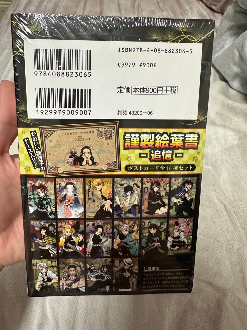 Demon Slayer Kimetsu no Yaiba Vol.20 Limited Edition Manga + Post Card ...