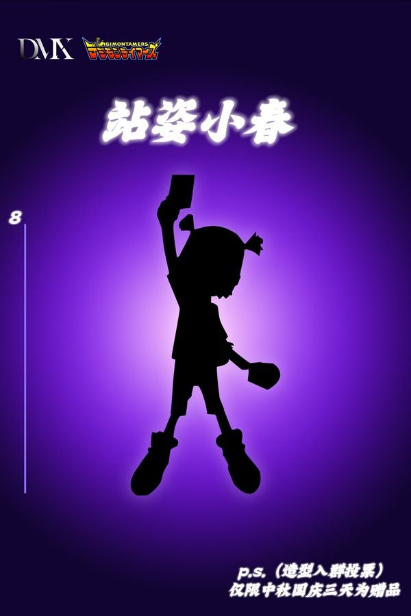 Digimon | Andiramon X Lee Shaochung | DMX Studio | 【FREE Shipping - PO ...