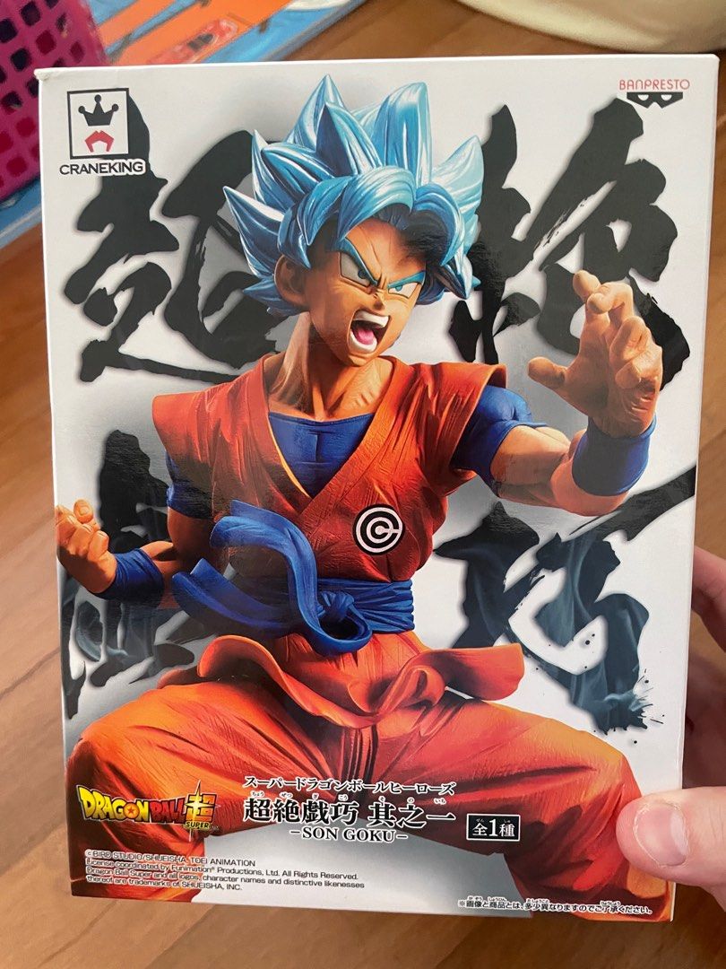 Dragon Ball Super Heroes Transcendance Art Vol.1 Super Saiyan Blue Son ...