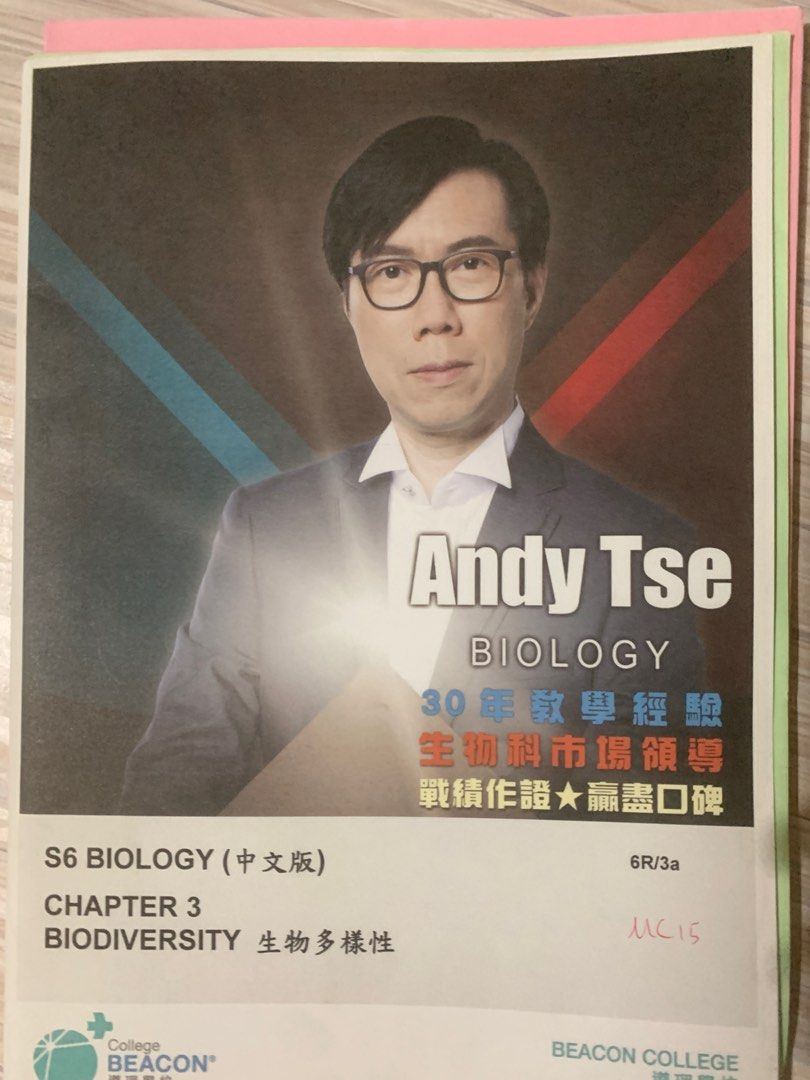 生物dse Andy Tse 2019 年F.6 補習全部notes 中文版 全部charter 都有 elective有E1 E4, 興趣及 ...