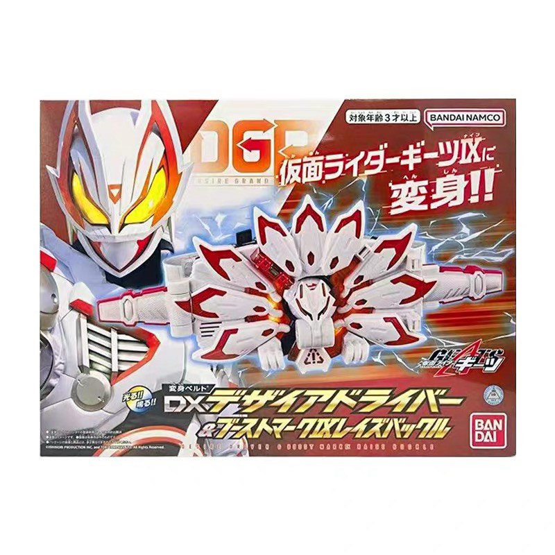 DX Kamen Rider Geats BOOST Mark 3 III MARK 9 mk9 IX WITH RAISE BUCKLE ...