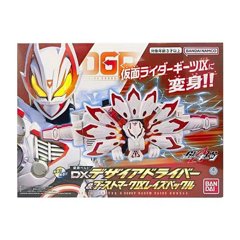 DX Kamen Rider Geats BOOST Mark 3 III MARK 9 mk9 IX WITH RAISE BUCKLE ...