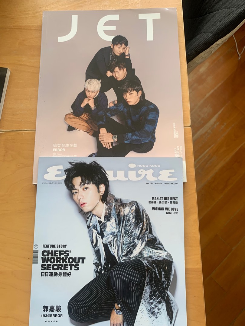 ERROR, 興趣及遊戲, 書本 & 文具, 雜誌及其他 - Carousell