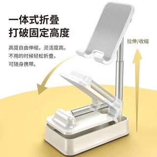 Foldable Retractable Msarg Handphone Tablet Mobile Desktop Stand Live ...