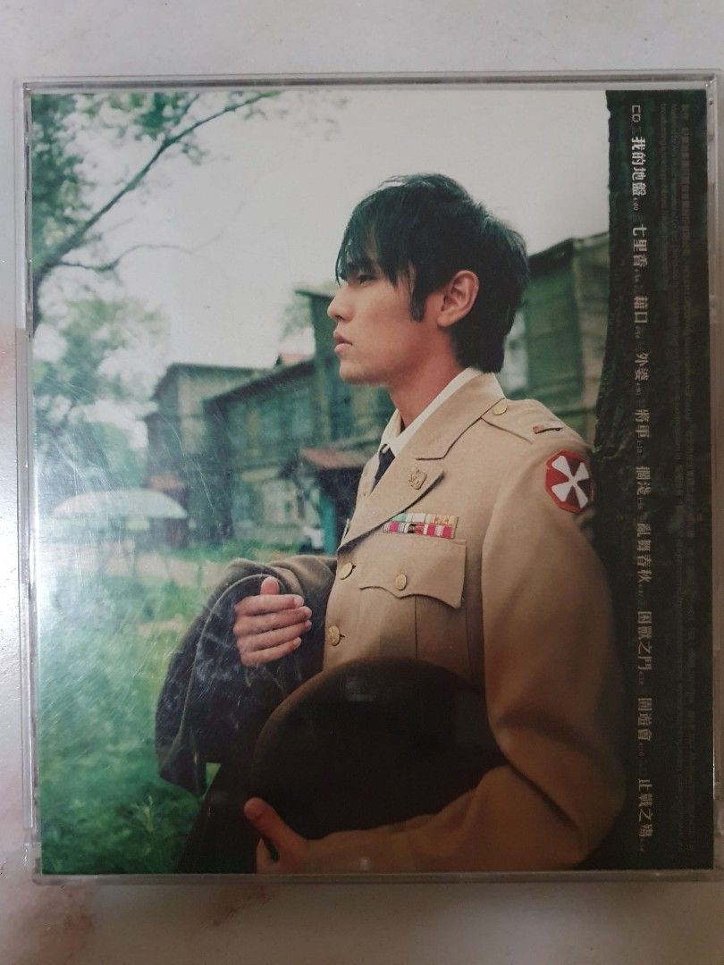 Jay Chou Album, Hobbies & Toys, Music & Media, CDs & DVDs on Carousell