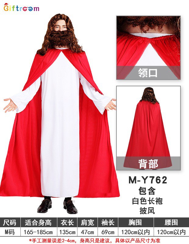 Jesus Costume Cosplay Halloween Christmas, Hobbies & Toys, Toys & Games ...