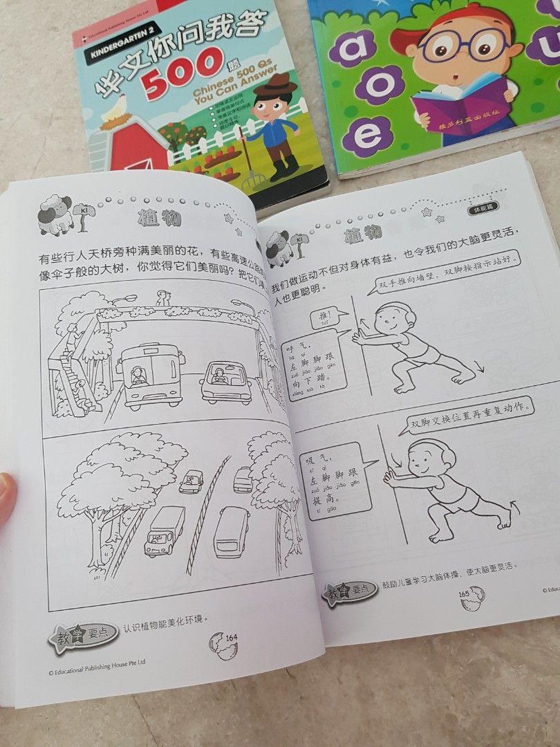 K1 k2 chinese books, Hobbies & Toys, Books & Magazines, Assessment ...