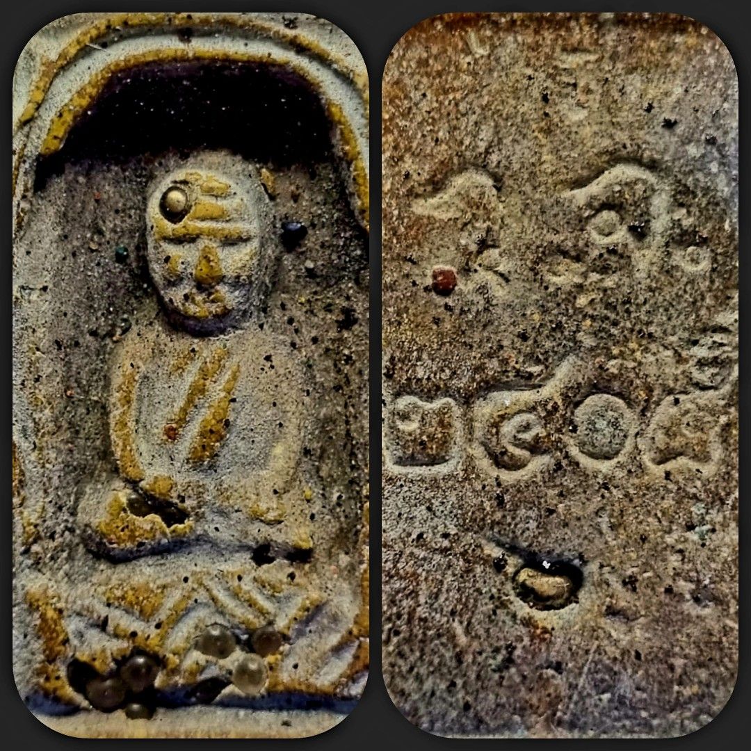 LP Thuad Wat ChangHai 2508, Hobbies & Toys, Memorabilia & Collectibles ...