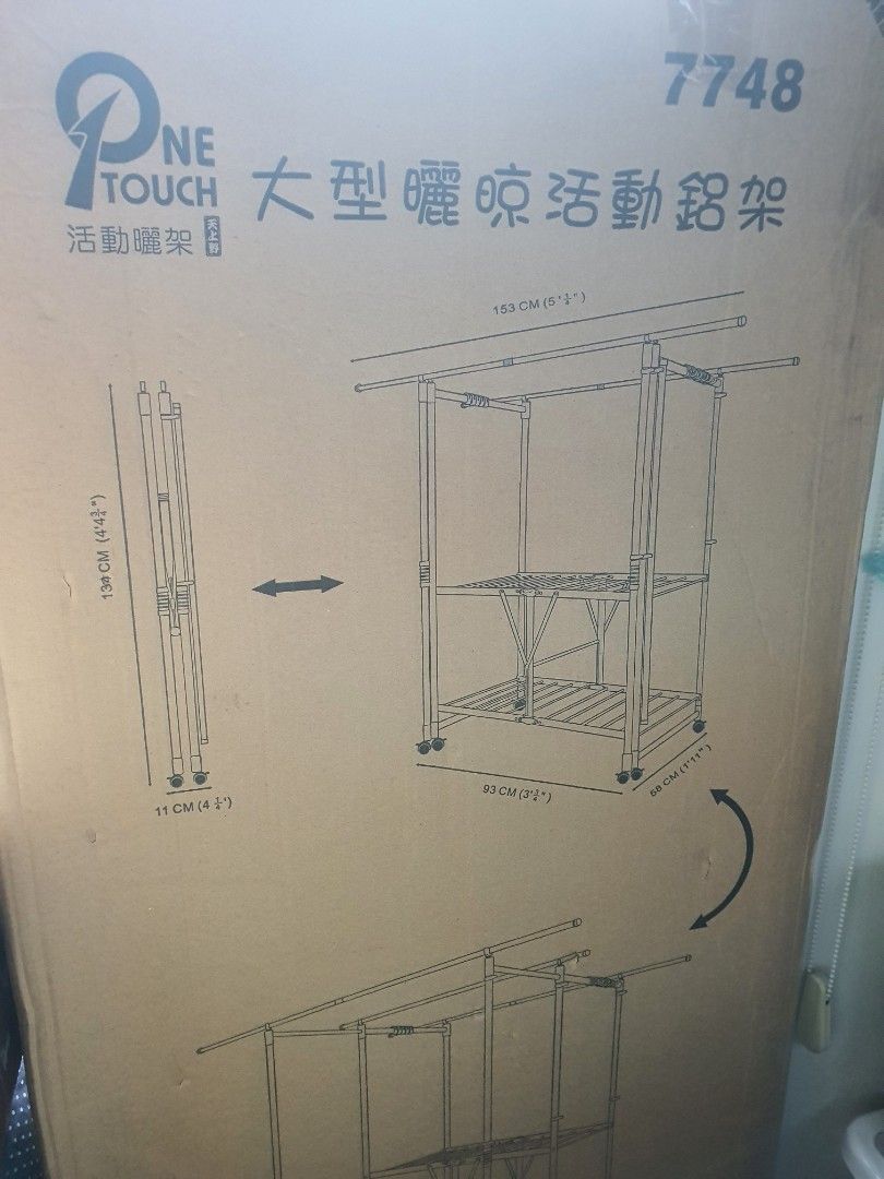 Manual Portable Clothes Dryer, TV & Home Appliances, Washing Machines ...