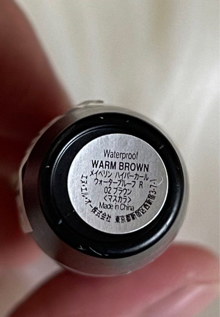 Maybelline THE HYPER CURL WATERPROOF MASCARA, Beauty & Personal Care ...