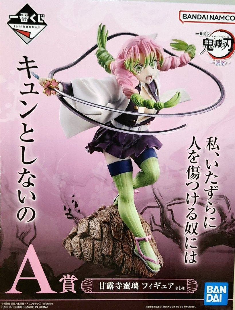 Mitsuri Kanroji Figure - Demon Slayer Attack Kuji, Hobbies & Toys, Toys ...