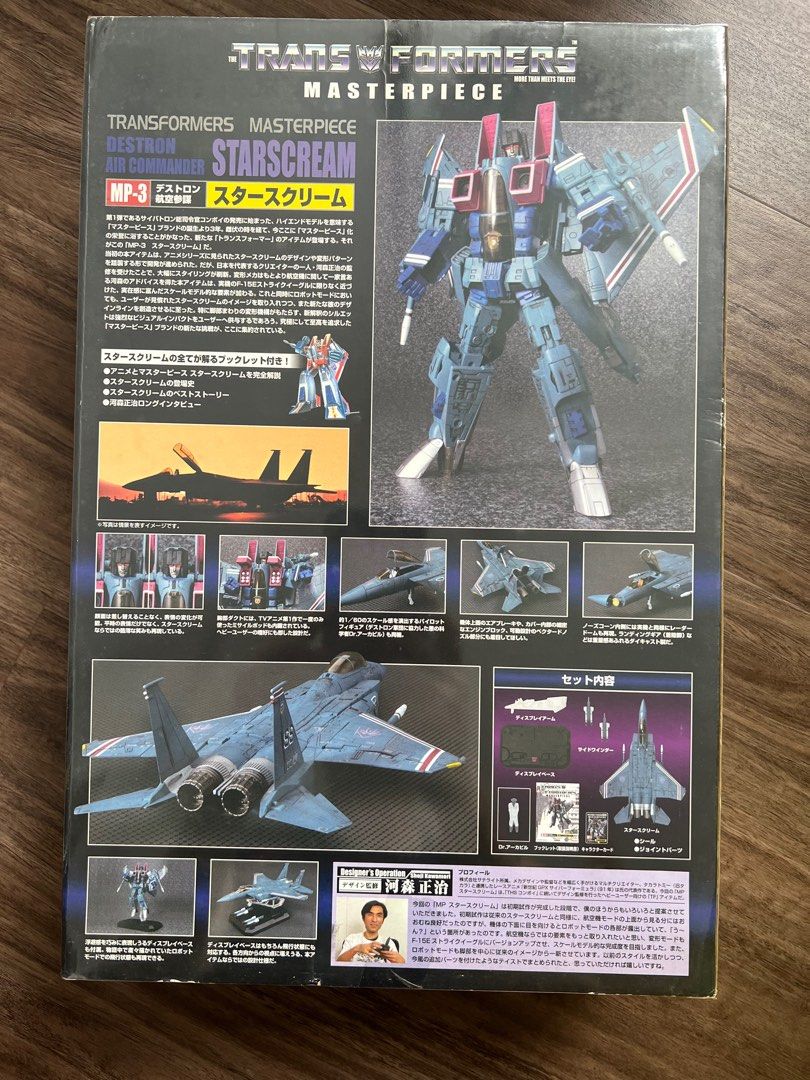 MP-3 Starscream | Transformer Masterpiece, Hobbies & Toys, Toys & Games ...