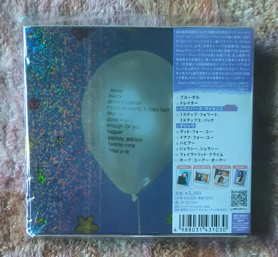 Olivia Rodrigo - Sour UICF-9071 Deluxe Edition CD, Hobbies & Toys, Music & Media, CDs & DVDs on ...