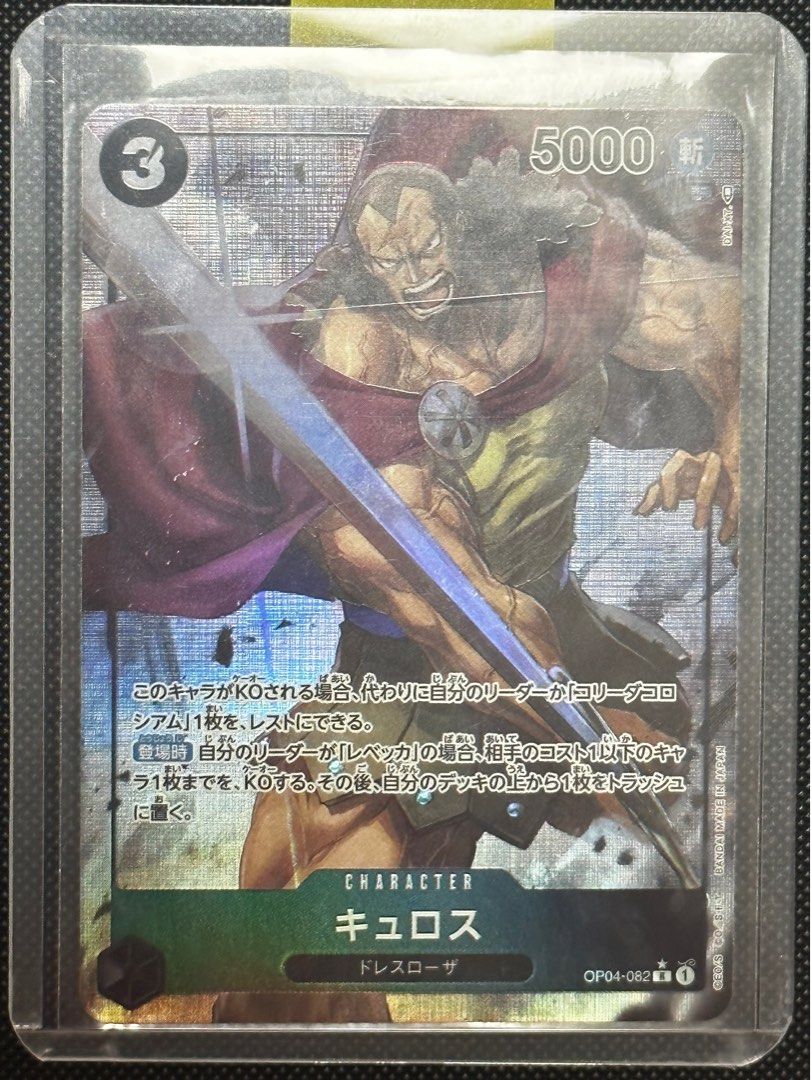 One Piece TCG OP04 Kyros Alternate Art AA, Hobbies & Toys, Toys & Games ...