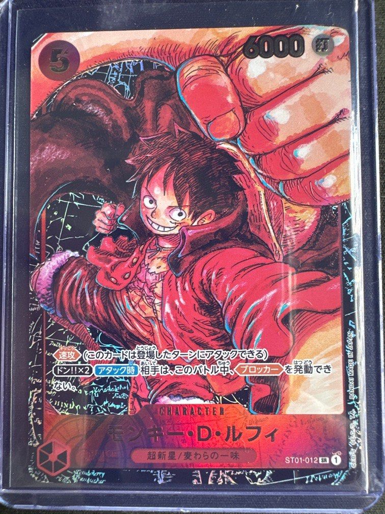 OP05 Anniversary Luffy, Hobbies & Toys, Toys & Games on Carousell