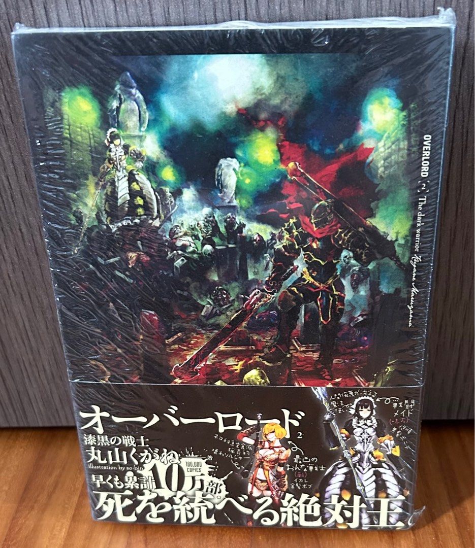 OVERLORD The dark warrior, Hobbies & Toys, Books & Magazines, Fiction ...