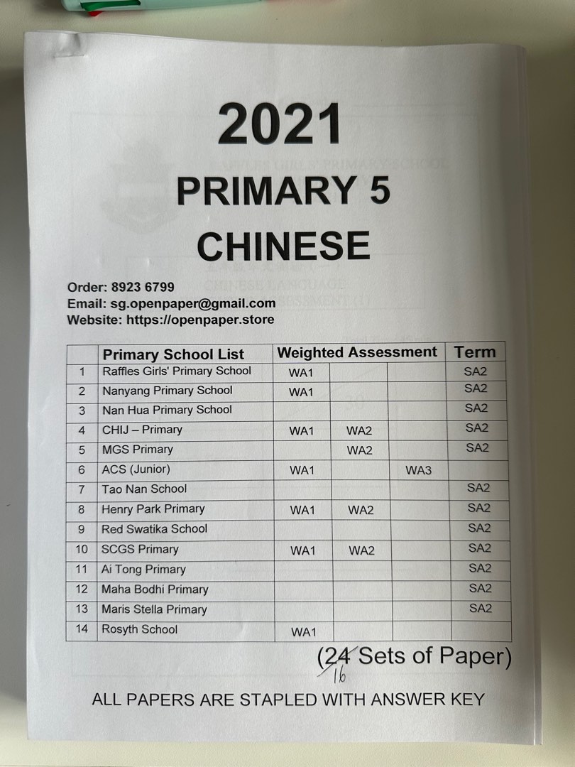P5 test paper Chinese 2021, Hobbies & Toys, Books & Magazines ...