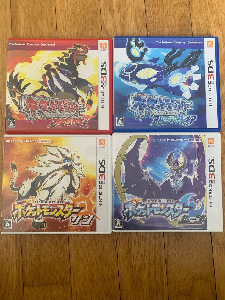Pokemon 3DS Japanese Version Games, Video Gaming, Video Games, Nintendo ...