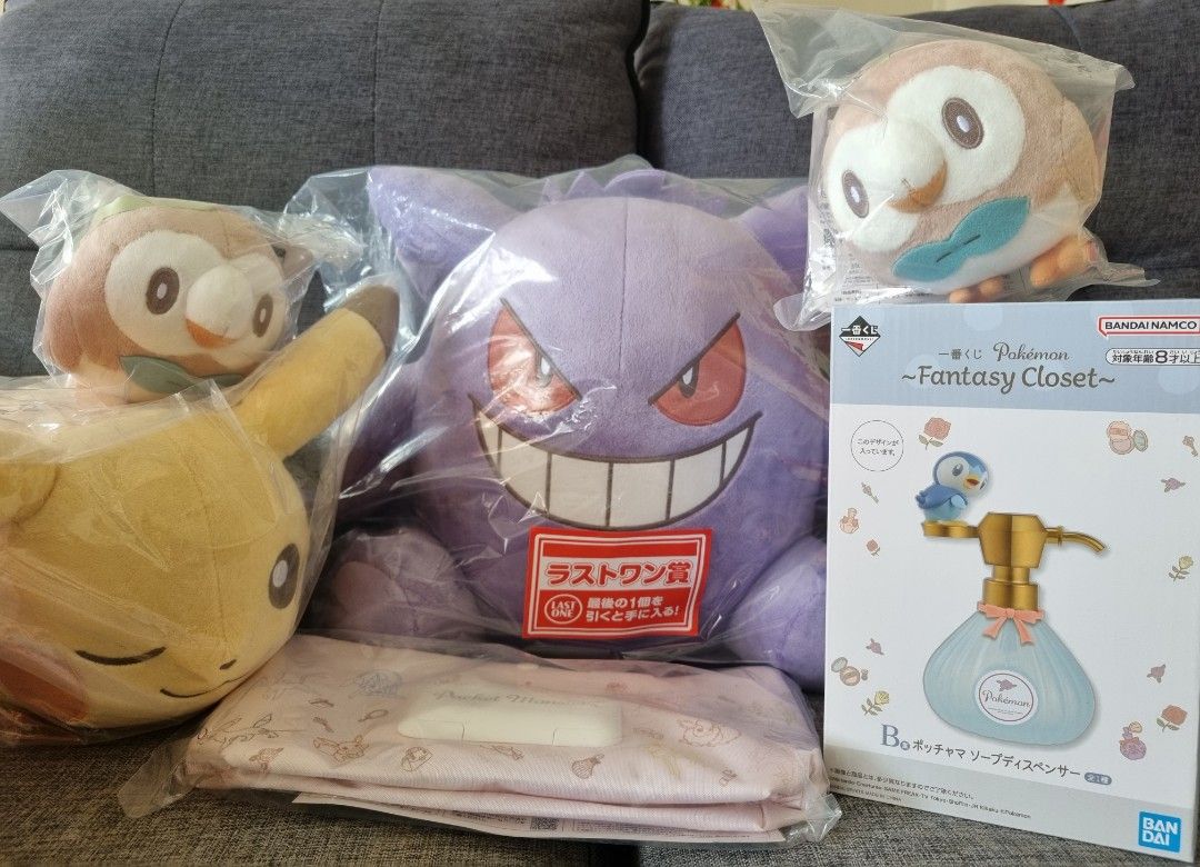 Pokemon Fantasy Closet Kuji, Hobbies & Toys, Toys & Games on Carousell