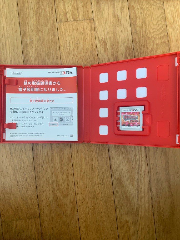 Pokemon Omega Ruby 3DS Japanese Version, Video Gaming, Video Games ...