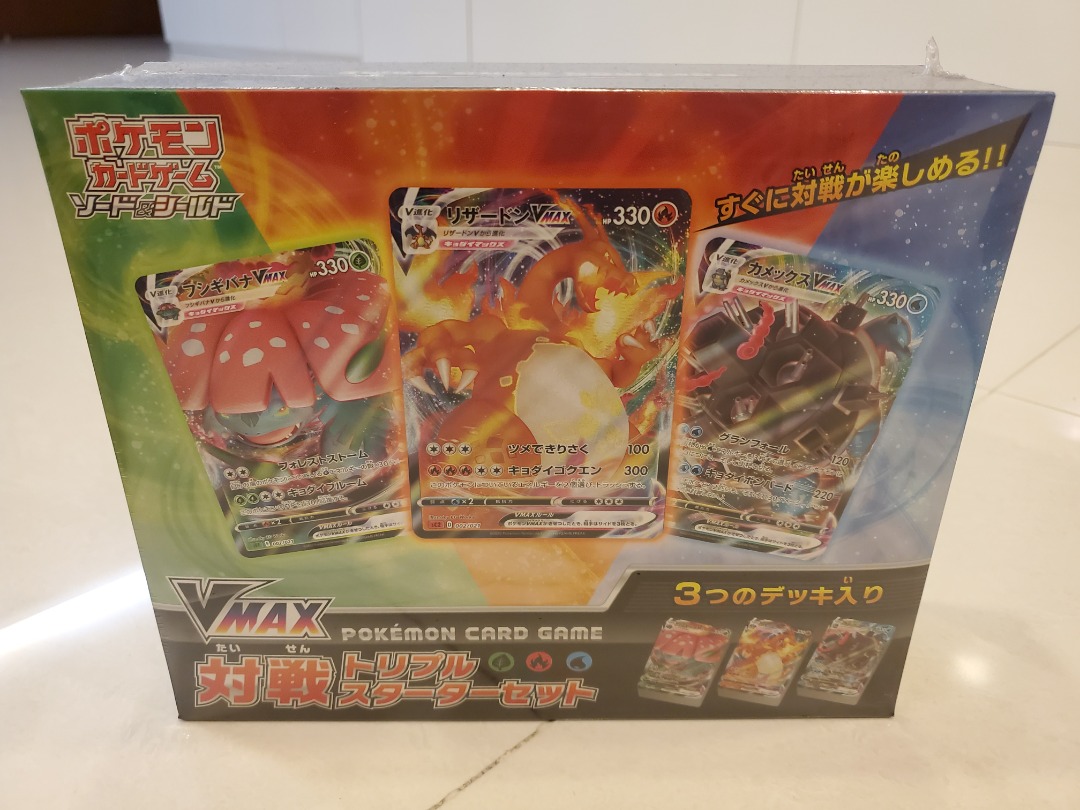 Pokemon TCG Sword & Shield VMAX Triple Starter Set Japan Charizard ...