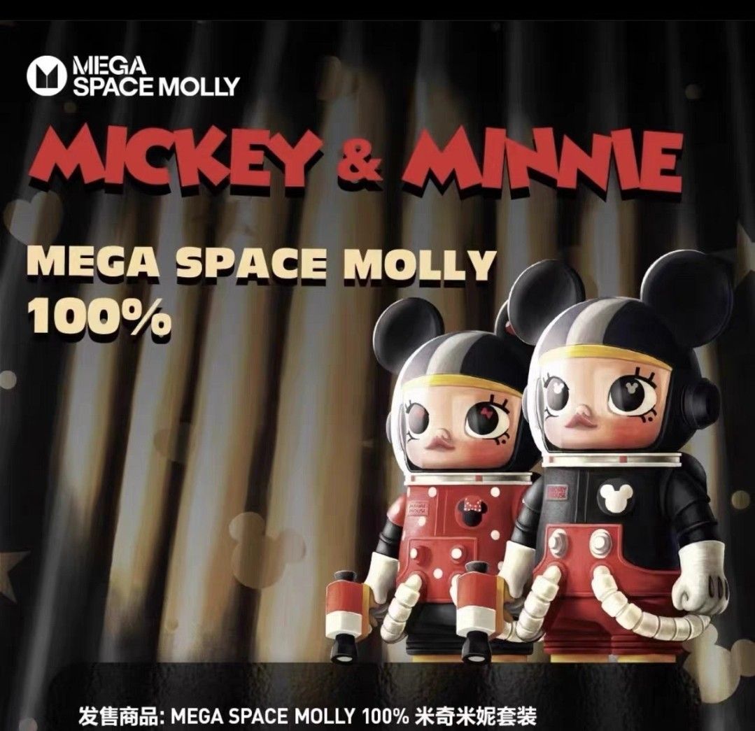Preorder (Confirmed Design) - Popmart popmart Pop Mart Mickey and ...