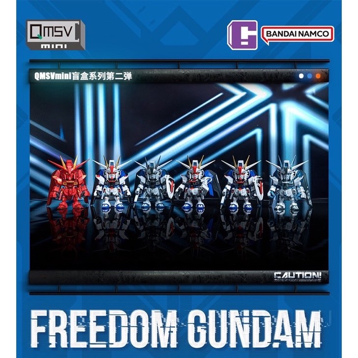 QMSV MINI - freedom Gundam (Gundam seed) set of 6 - Bandai namco ...