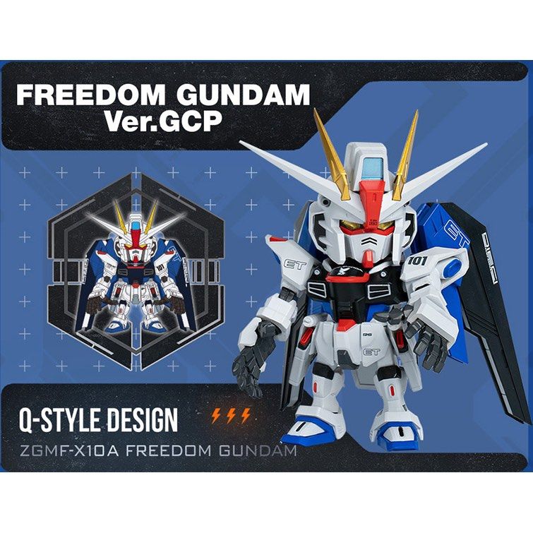 QMSV MINI - freedom Gundam (Gundam seed) set of 6 - Bandai namco ...