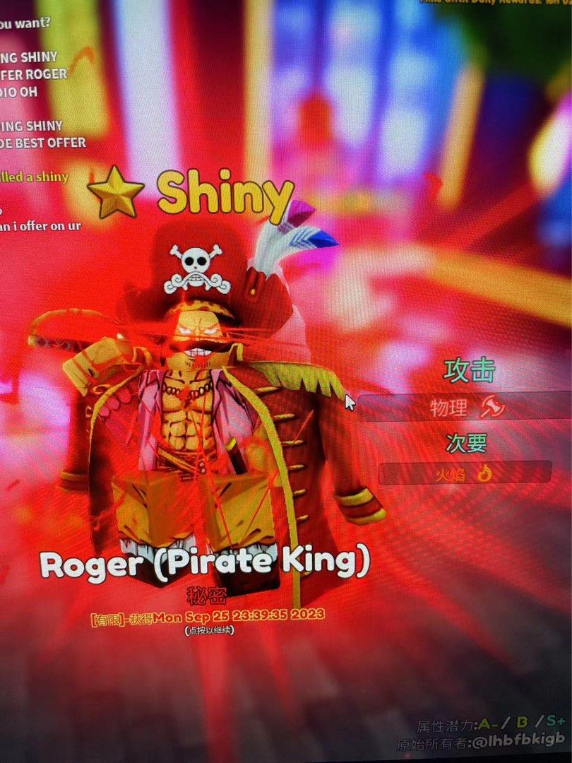 🔥超稀有🔥roblox anime adventures shiny roger, 電子遊戲, 電子遊戲機, PlayStation ...