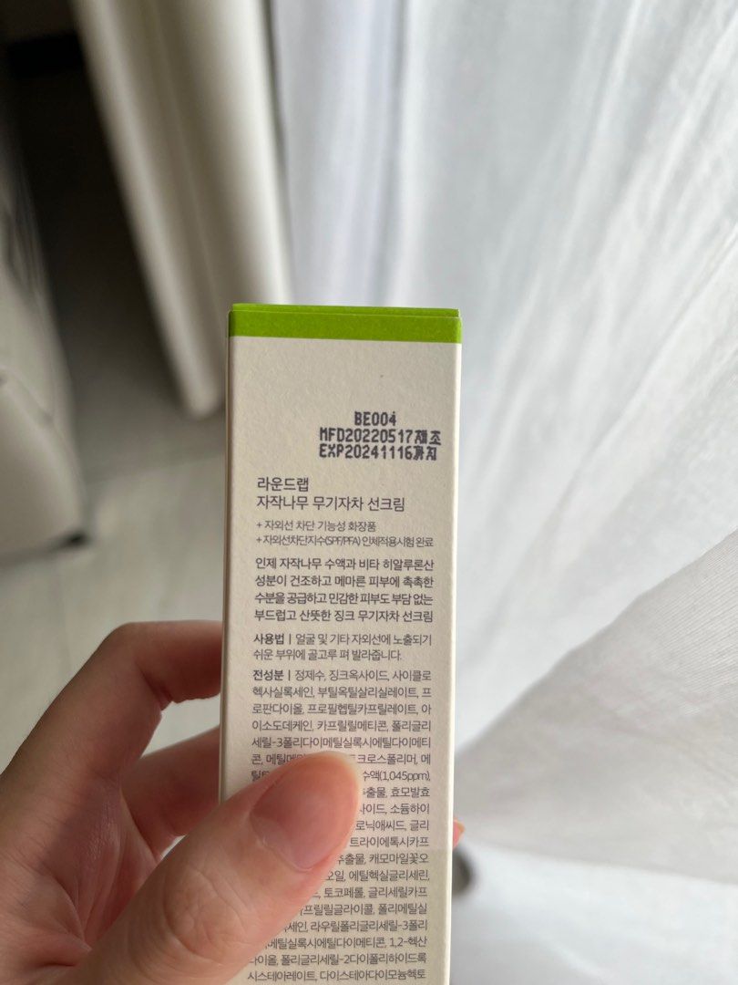 Round lab mild up sunscreen (physical sunscreen), Beauty & Personal ...