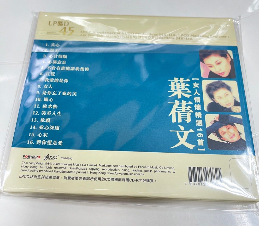 Sally Yeh 葉蒨文 女人情懷精選 16首 LPCD45 CD LPCD 45 CD 絕版極新淨 CD 99%新 2008年 雨果出品 ...