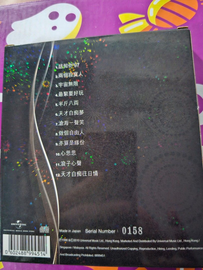 Sam Hui movie soundtrack compilation, Hobbies & Toys, Music & Media ...