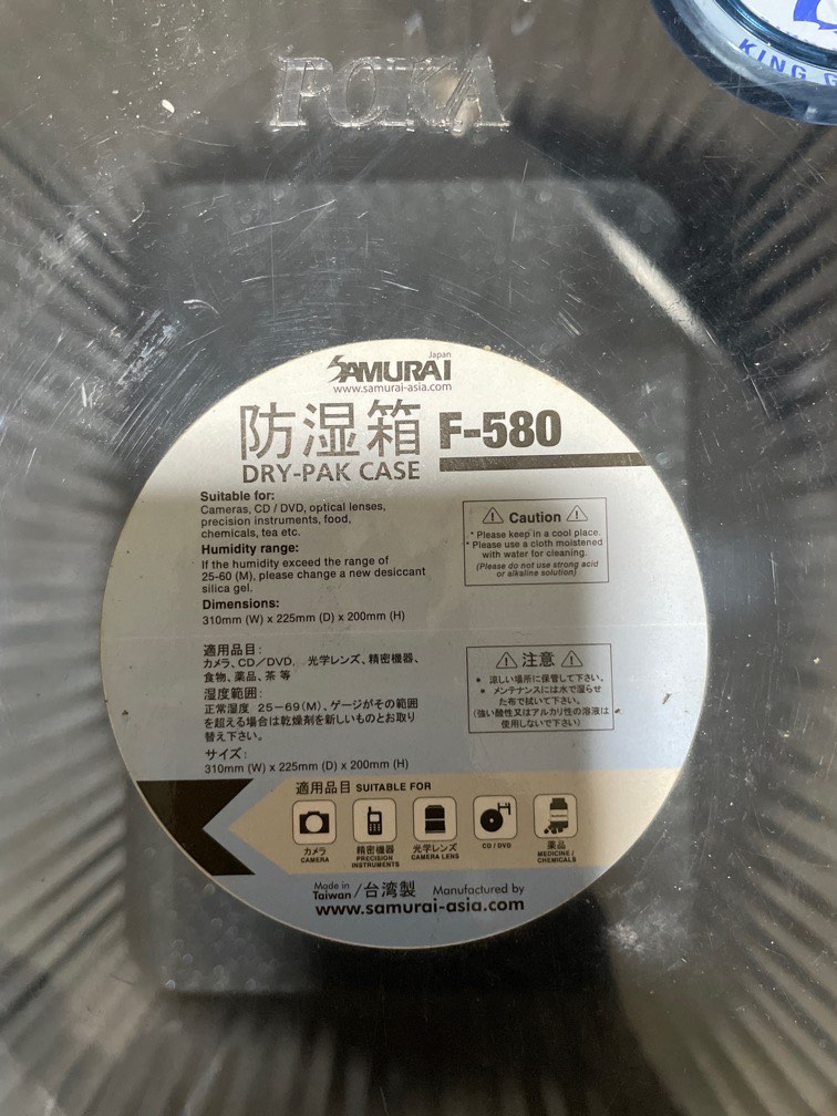 Samurai F580 Camera Box, Photography, Cameras on Carousell