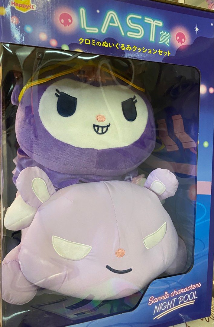 Sanrio characters Night Pool Kuji Last Prize Kuromi, Hobbies & Toys ...