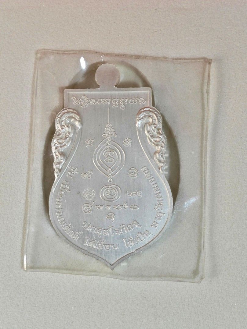 Sema Roon Lern Sammanasak BE 2566 Ajarn Tom Wat Ta Sabaeng, Hobbies ...