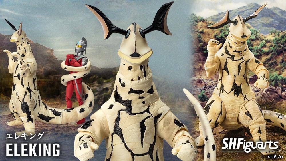 shf eleking kaiju ultraman ultra seven, Hobbies & Toys, Toys & Games on ...