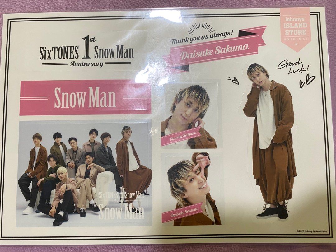 Snow Man Sakuma Daisuke 1st Anniversary Set, Hobbies & Toys ...