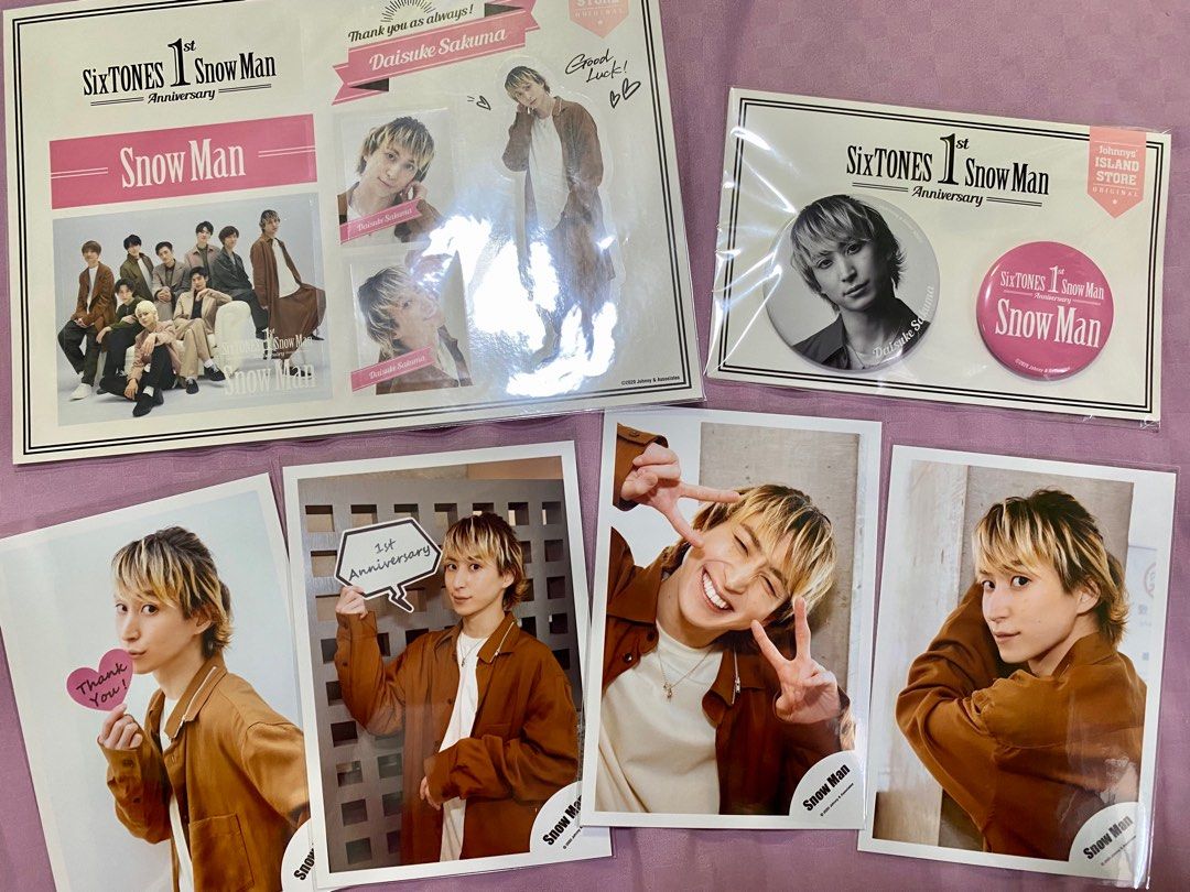 Snow Man Sakuma Daisuke 1st Anniversary Set, Hobbies & Toys ...