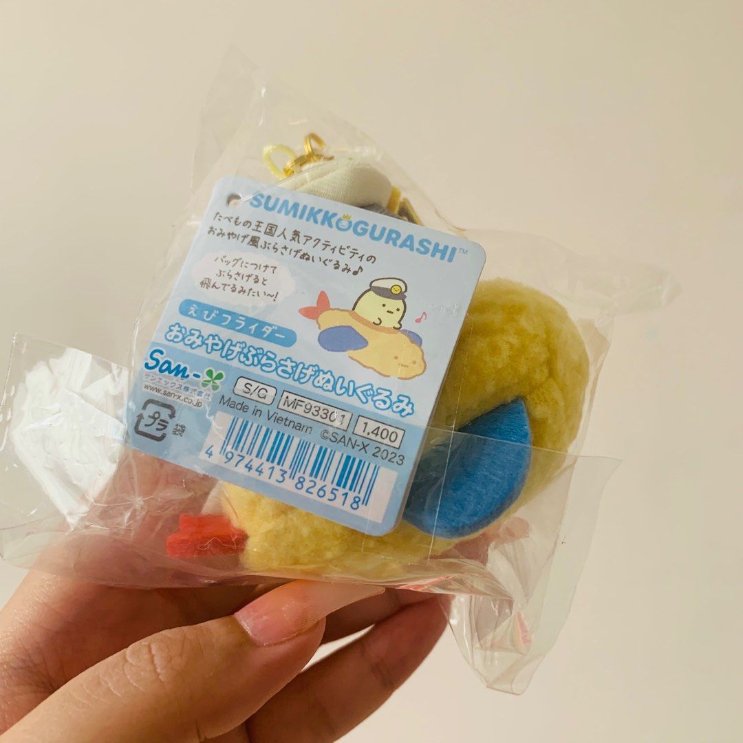 sumikko gurashi 2023 feb food series tapioca ebi airplane keychain ...