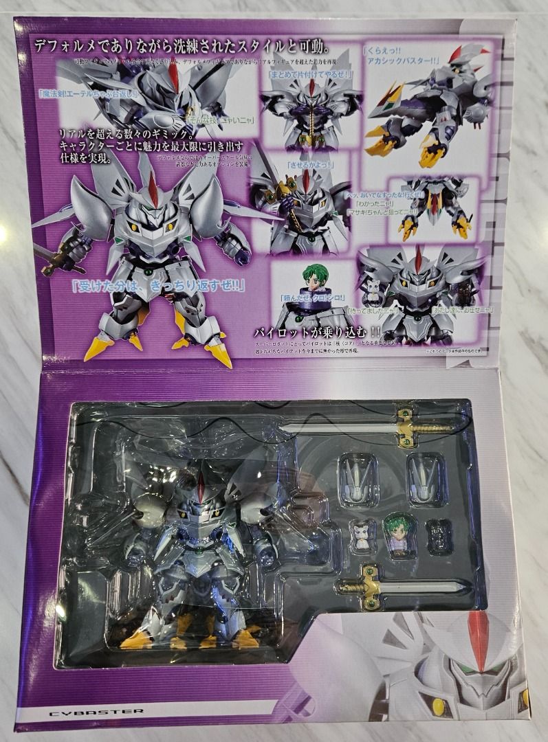 Super Robot Wars OG Cybaster Megahouse Deformover, Hobbies & Toys, Toys ...